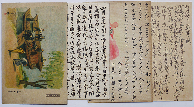 軍事郵便はがき 全て満洲在中部隊出し 昭和17年 8通 : 古書 古 軍事郵便はがき 全て満洲在中部隊出し 昭和17年 8通 : 古書 古