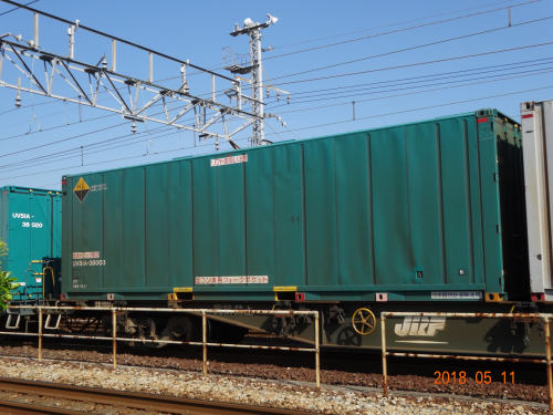 2018/05/11 岡山貨物ターミナル6 : ハコのコンテナ紹介 改正番