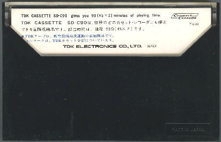 TDK SD : カセットテープ収蔵品展示館