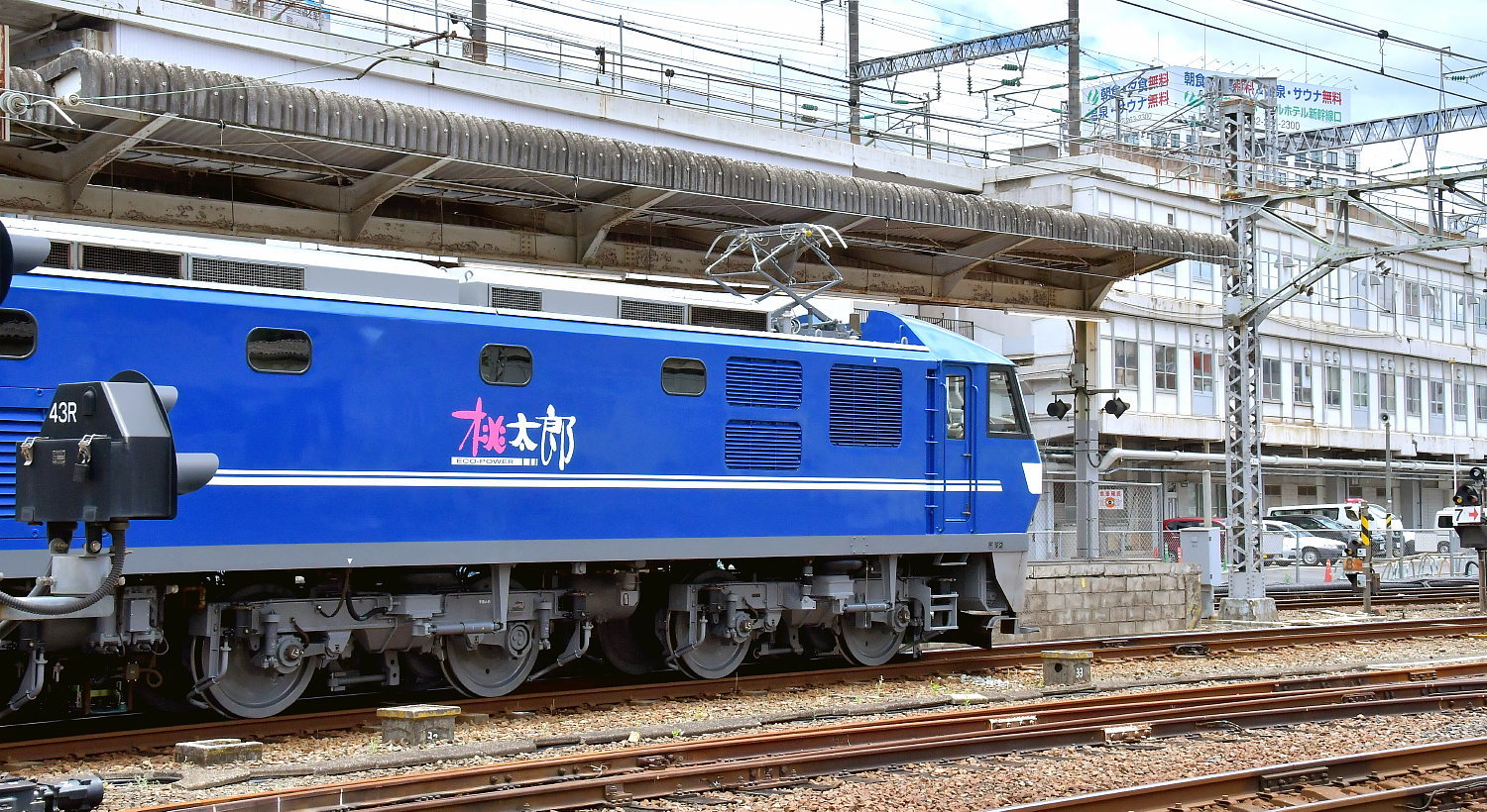 EF210-107全検出場 : 団塊鉄ちゃん気紛れ撮影記