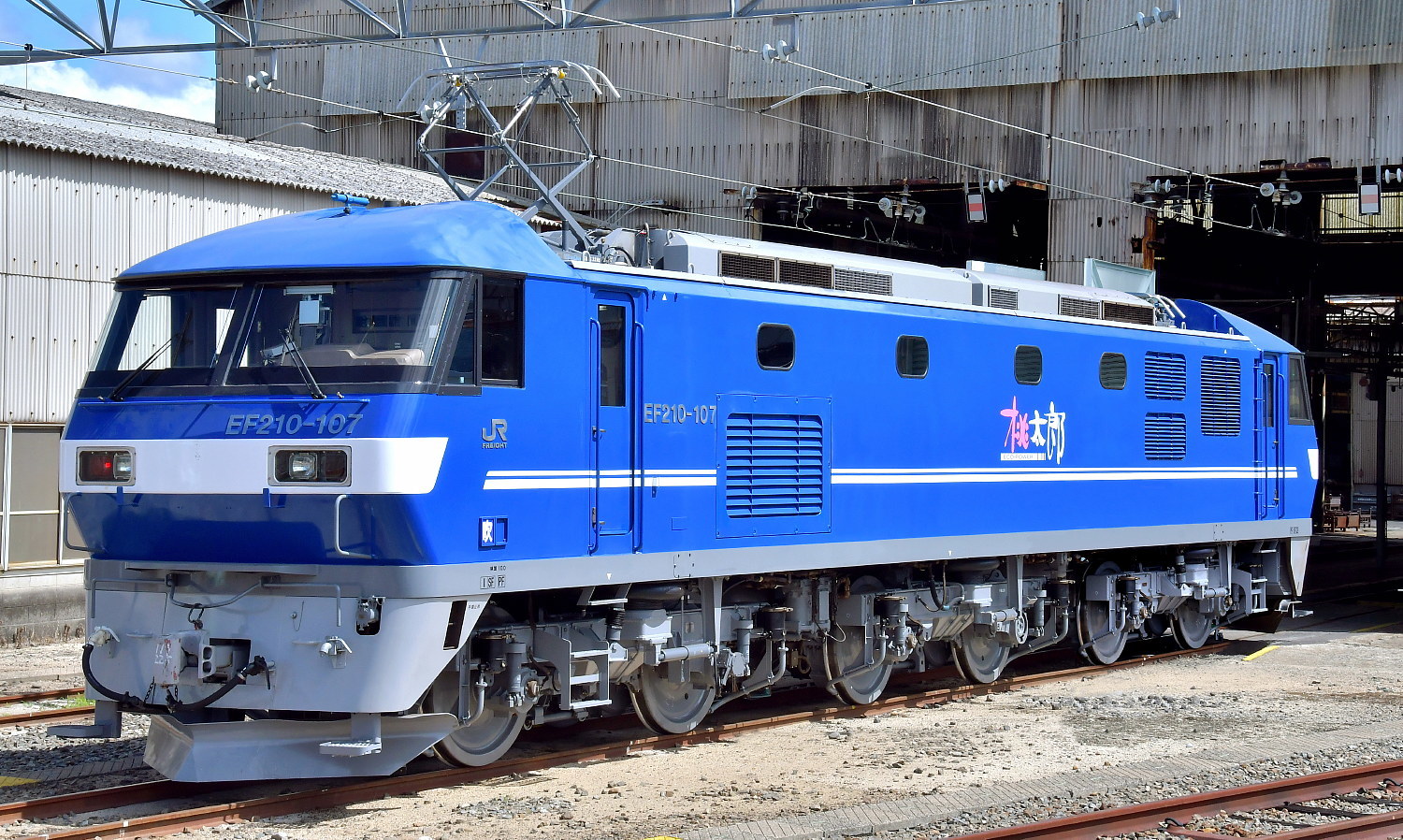 EF210-107全検出場 : 団塊鉄ちゃん気紛れ撮影記