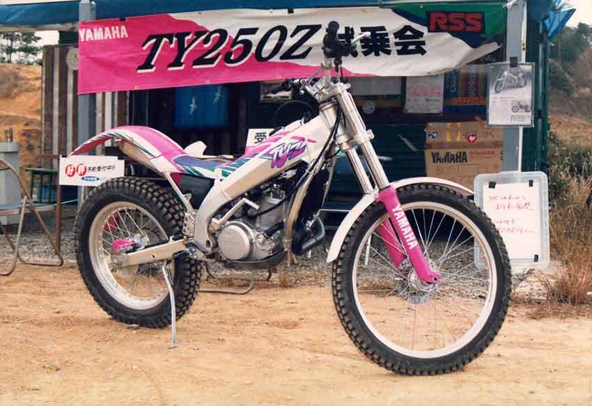 ヤマハTY250Z♪当時の新車試乗会♪ : すえドンのフォト日記