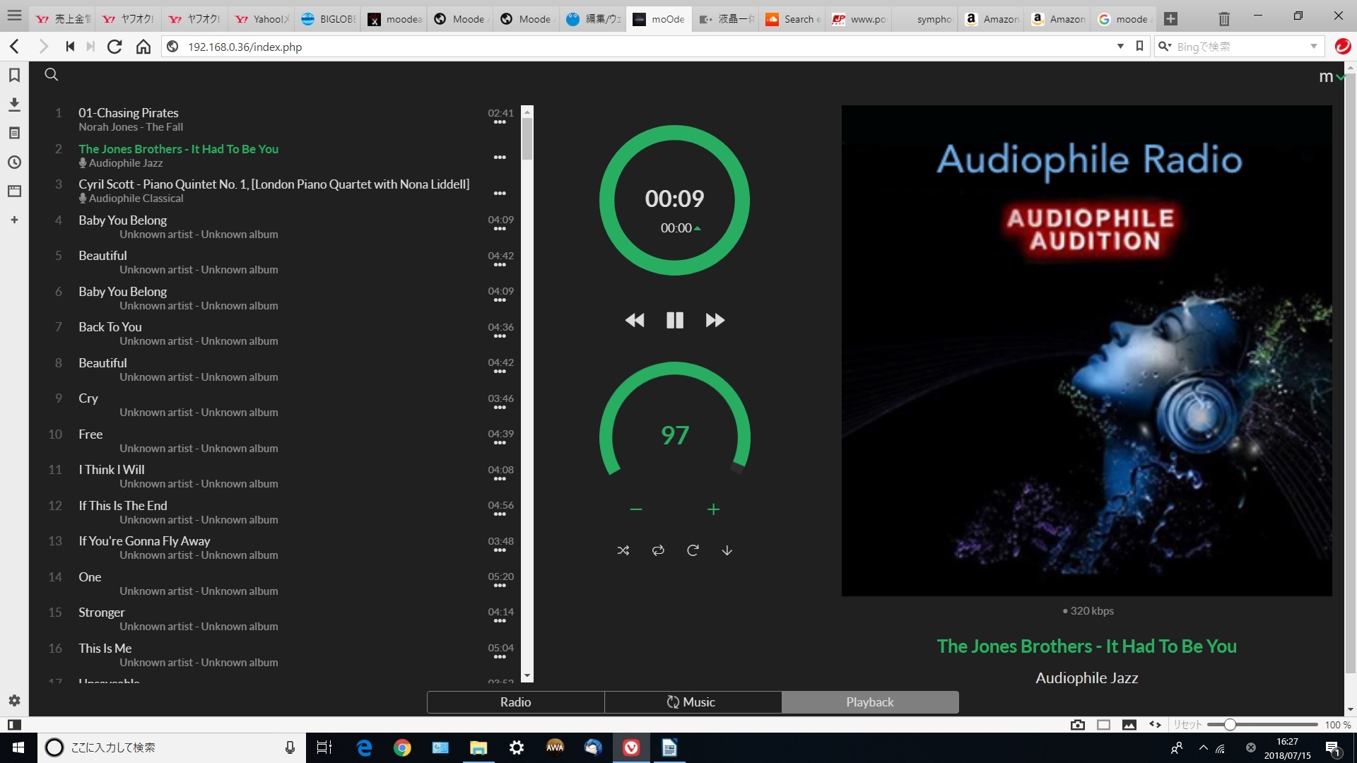 Moode Audio 4.2 をビルドする : オーディオと音楽とパソコンと: Audio, Music & Personal Computer