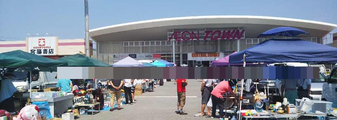 加古川のフリーマケットに行ってきました。明石の釣り＠ブログ : 明石の釣り＠ブログ