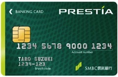 さよなら Prestia : 湧雲日記