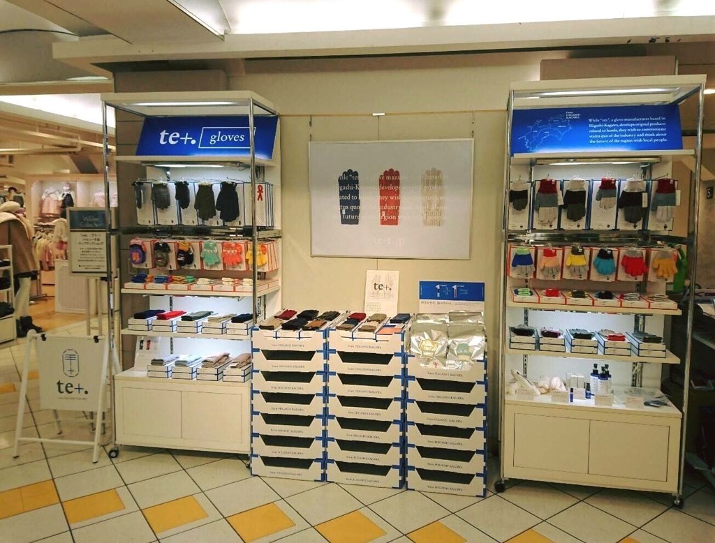 mobile liquid(モバイル・リキッド） : てぶくろ