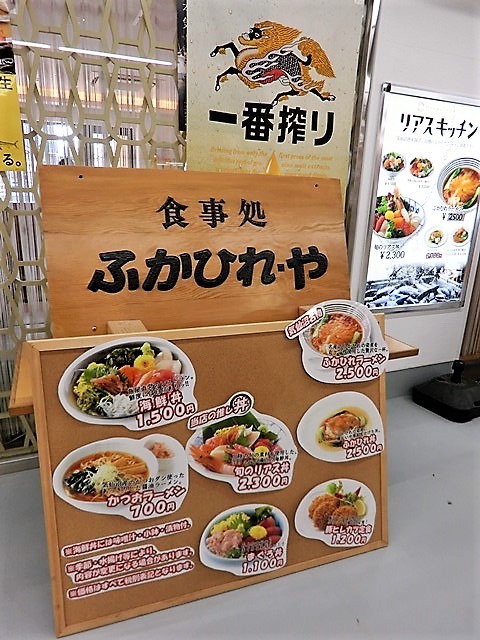 気仙沼プラザホテル@気仙沼のラーメンは美味しすぎます。メカジキラーメンに感動・・・気仙沼に行ったら泊まる宿は温泉が噴き出す美肌の湯気仙沼プラザ ...
