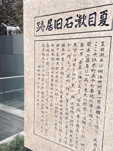 劈頭第一/ 森鷗外・夏目漱石 の巻 : Good'olboy's story