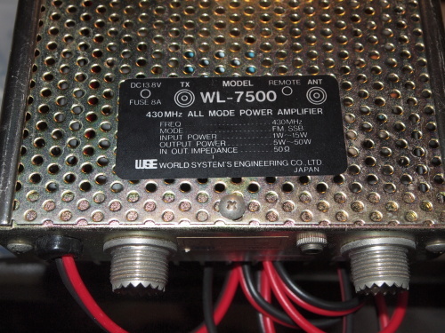 WSE 社 WL-7500 : 日々思う事...3rd