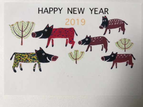 2019あけましておめでとうございます : 青山〜チトフナぱせり日記