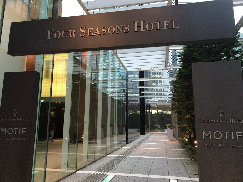 2018 ～粋～"SUI" 90 minute full body spa treatment : 恋するHOTEL