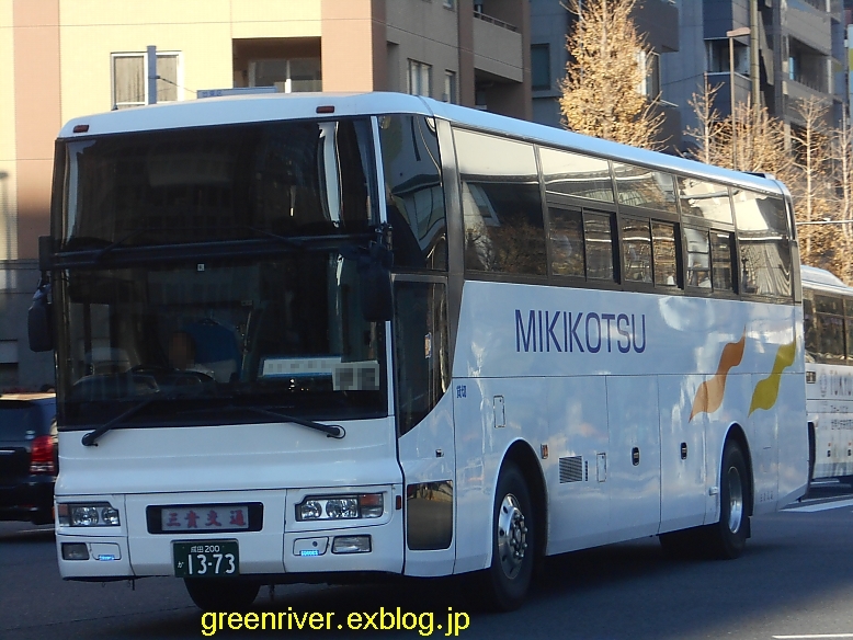 三貴交通 1373 : 注文の多い、撮影者のBLOG
