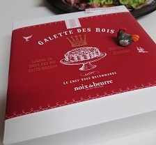 新宿 ノワドゥブール 焦がしたガレットデロワ : jujuの日々