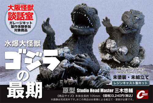 2019年8月、9月、10月のアンテナショップは特撮大百科まつり 2019年8月、9月、10月のアンテナショップは特撮大百科まつり