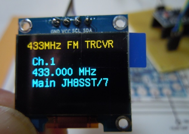 SV1AFNのDRA818Uを使う433Mc FM TRCVRの組み立て－2 : 真空管にゲルマトランジスタ、8mm映画にコダクローム ...