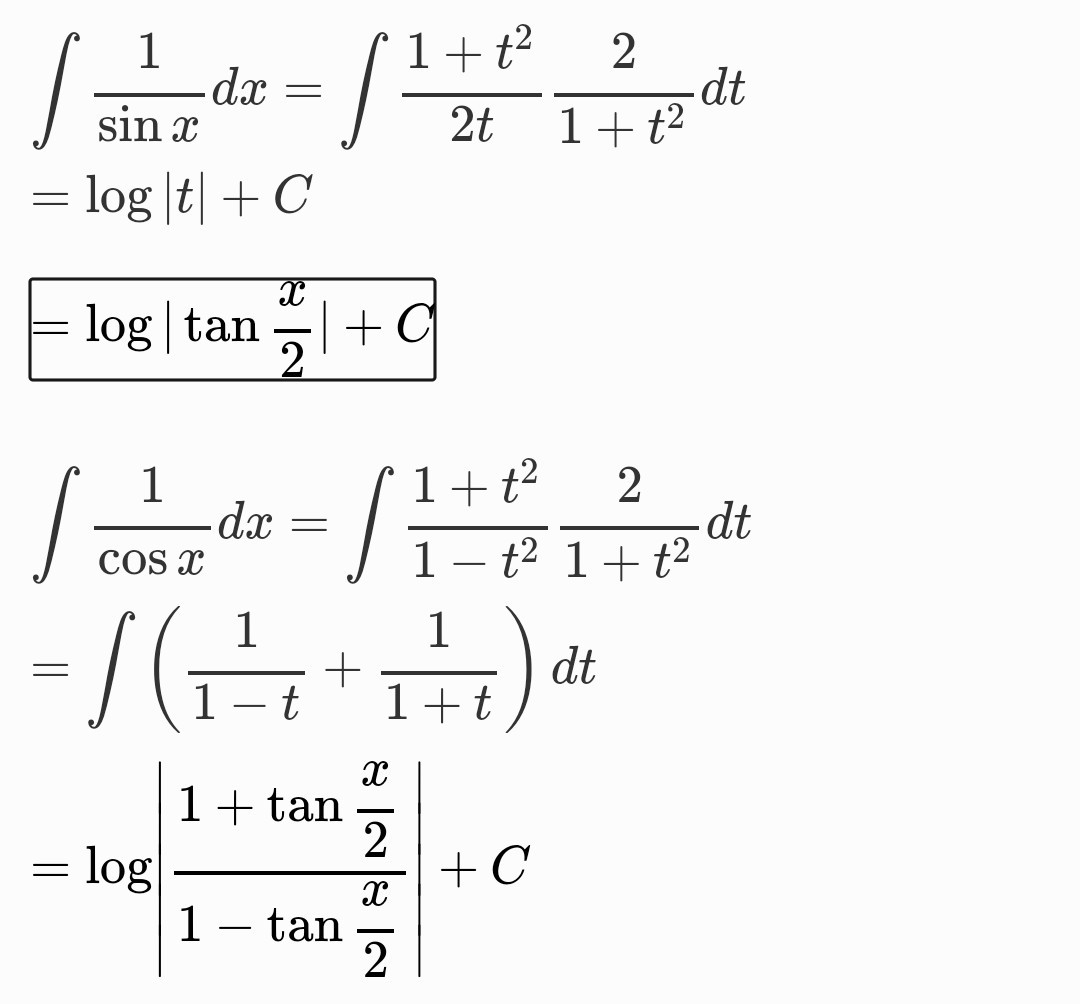 ∫ 1/sinx dxを求めると... : スマイル数学教室、算数オリンピックから大学数学入門