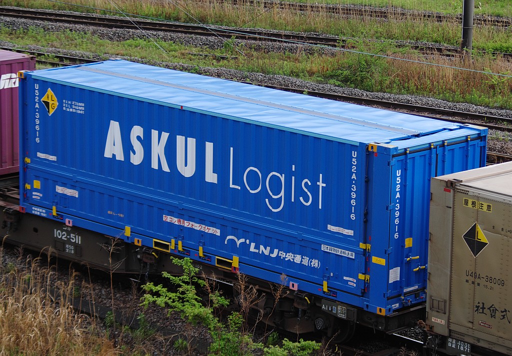 4/25東京タにて2062レのコキとコンテナ : 急行越前の鉄の話