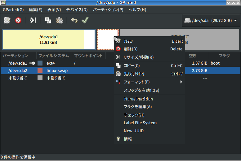 [Silicon Linux] DD for Windows R2 (ベータ版) Ver.1.0.0.0 リリース (5/3) : 体重と今日 ...