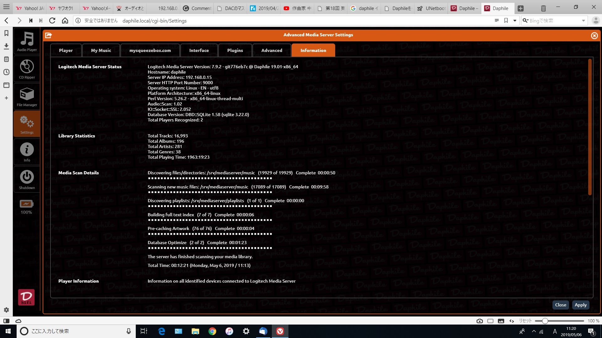 Daphile インストール と 高音質化 : オーディオと音楽とパソコンと: Audio, Music & Personal Computer