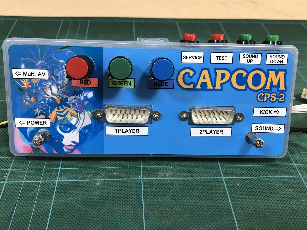 CPS2 (その1) : ゴリゴリなおっさんの裏ゲームブログ(GORIO'S BLOG)