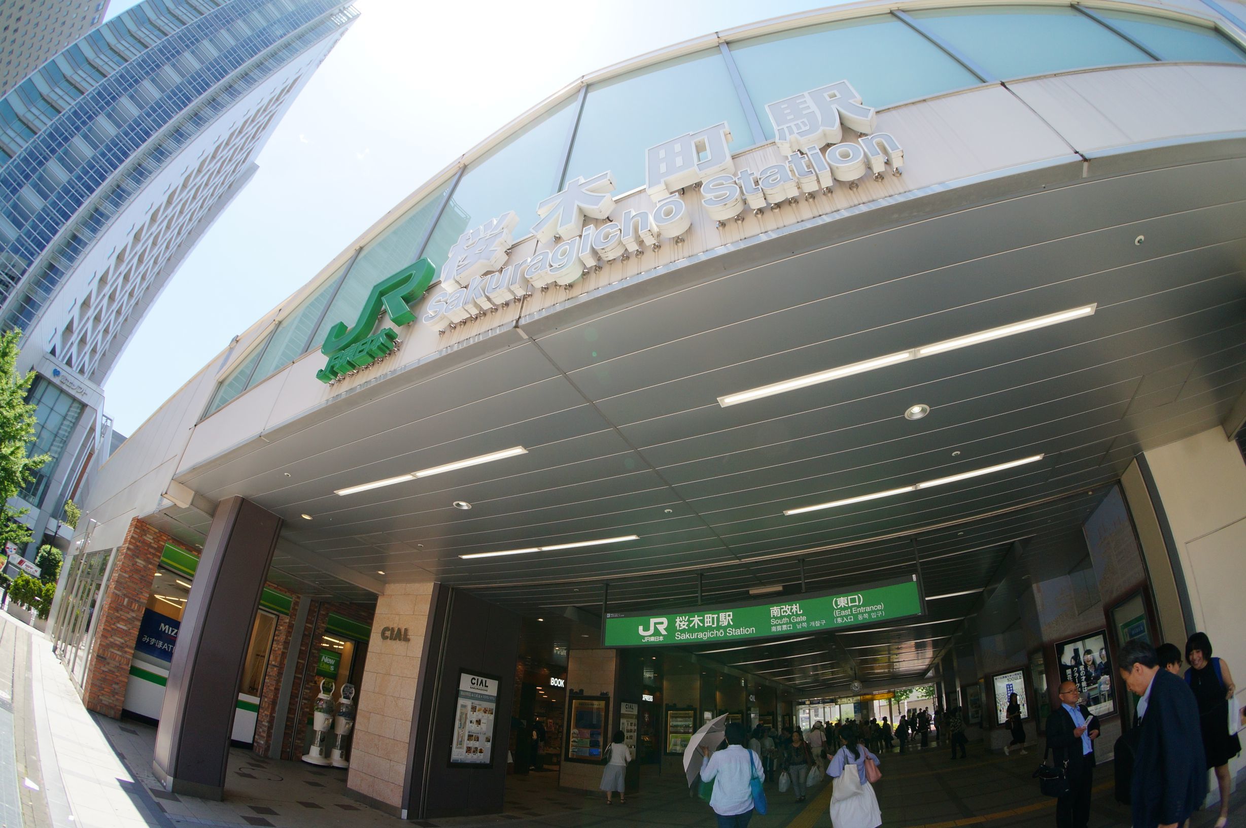 SONY 魚眼コンバーター VCL-ECF1 を使ってみる : 写真機持って街 SONY 魚眼コンバーター VCL-ECF1 を使ってみる : 写真機持って街