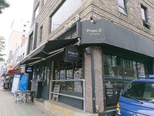 ビールとコーヒーのお店、Projec.D : 新 LANILANIな日々