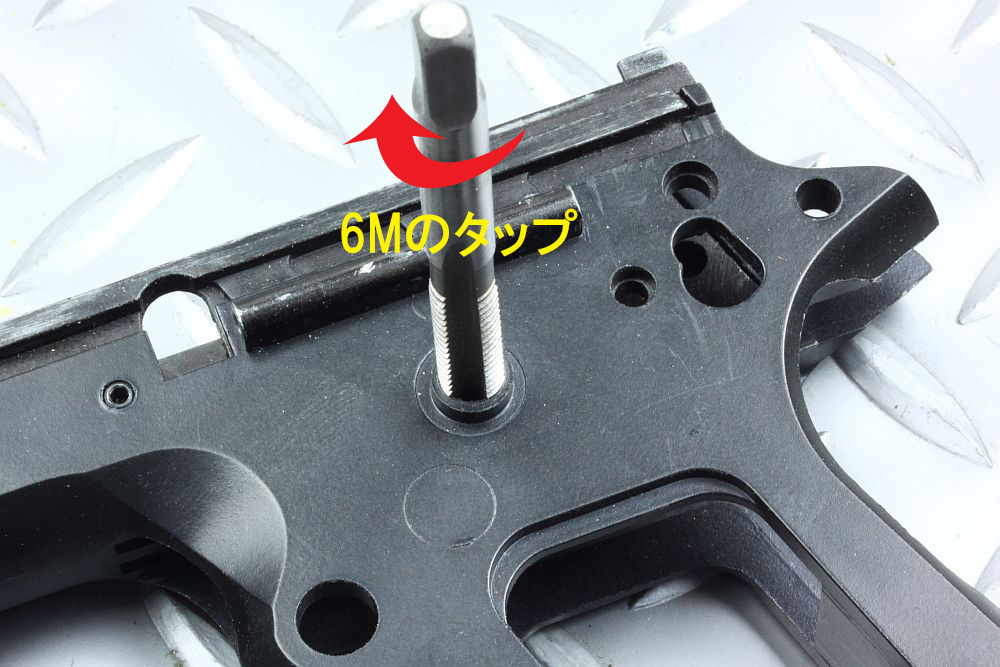 MGC GM5のリペア : MGC GM5のリペア :