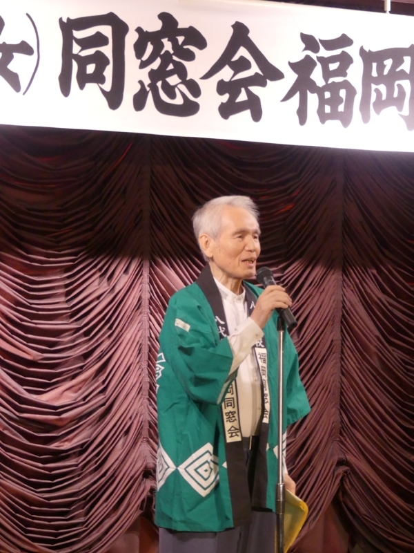 令和元年（第30回）八代高校同窓会 福岡支部総会の報告 : 八代高校同窓会福岡支部