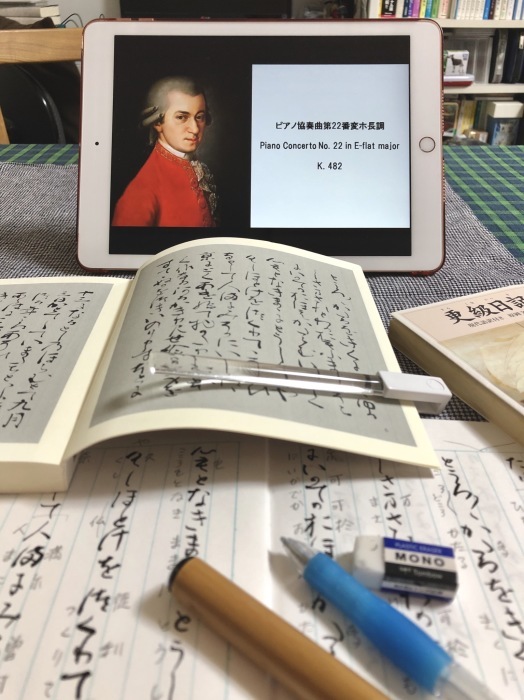モーツァルトの音楽と、字を書くということと : 丘の上から通信