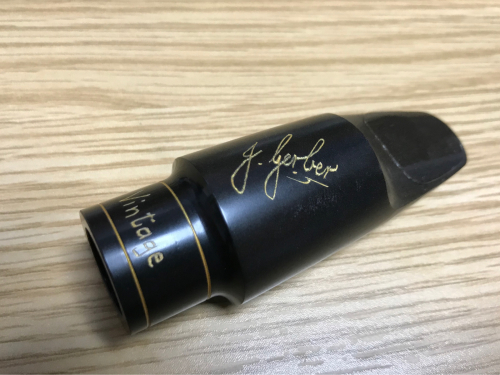 ヨハネスガーバー テナーサックス用マウスピース ビンテージ 7 ヨハネスガーバー テナーサックス用マウスピース ビンテージ 7