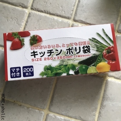 業務スーパーマニア。食品以外の激安品。 : HOME+aholic