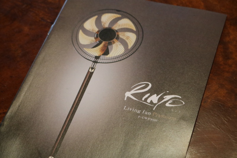 やさしい風 : ミセス サファイア 静けさの中で