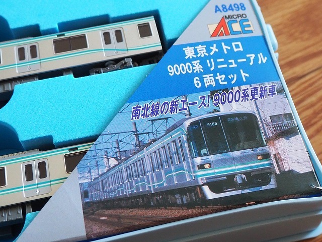 在籍車両】 東京メトロ - マイクロ 東京メトロ9000系 南北線 在籍車両】 東京メトロ - マイクロ 東京メトロ9000系 南北線