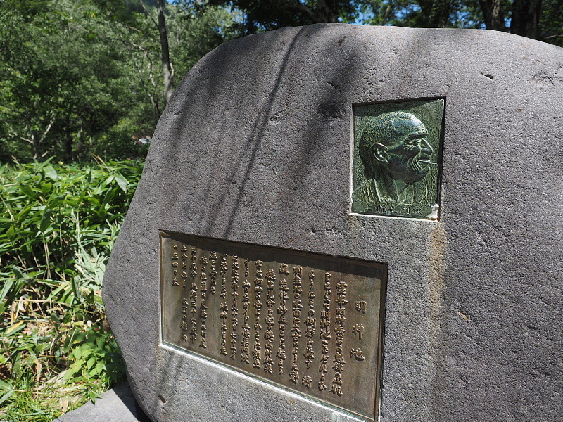 【上高地2019・その②】明神池復路 〜穂高奥宮、明神池、小梨平 : SAMのLIFEキャンプブログ Life is camping!