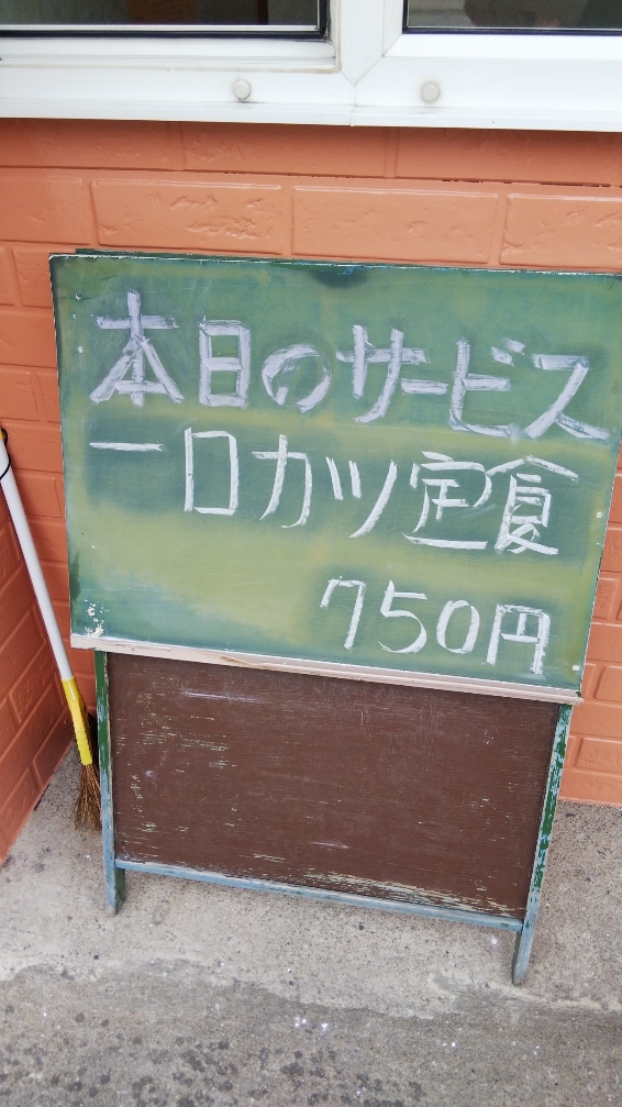 グリルえちぜん : 炭酸マニア Vol.3