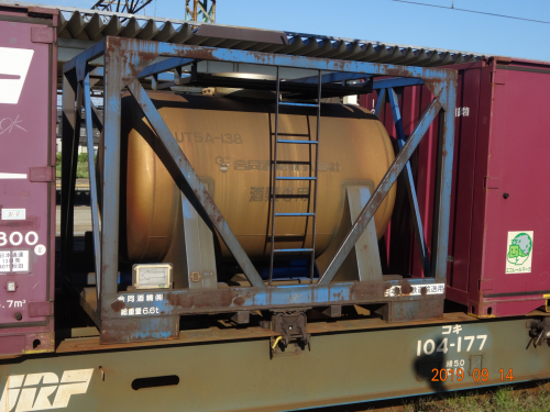 2019/09/14 縦貫線その2 : ハコのコンテナ紹介 改正番