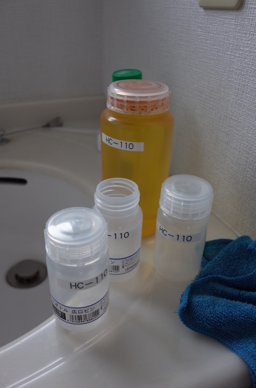 Kodak HC-110 developer : Square Photography