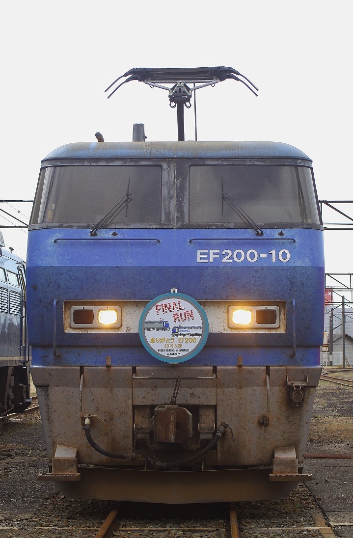 2019年広島車両所公開7～EF200-10～ : 適鉄～4th～