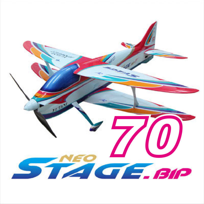 NEO STAGE-BIP 70予約受付開始 : Flight Hobby Blog
