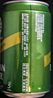 Taiwan Draft Beer Only 18 Days 台灣生啤酒（18天） : 麦酒缶蒐集