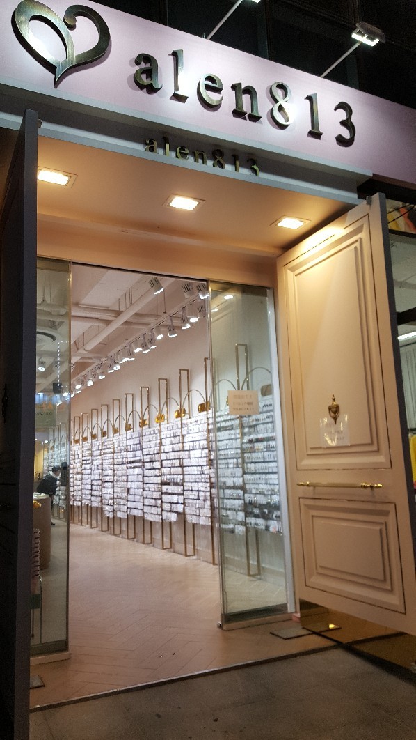 東大門 ナイトショッピングそして「北海氷水」で〆のパッピンス : 晴れ時々Seoul