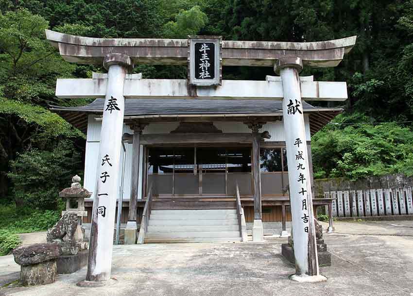 つるぎ町半田字葛城「牛王神社」♪ : すえドンのフォト日記
