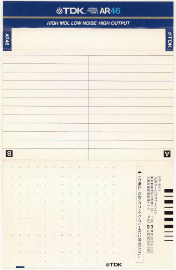 TDK AR : カセットテープ収蔵品展示館