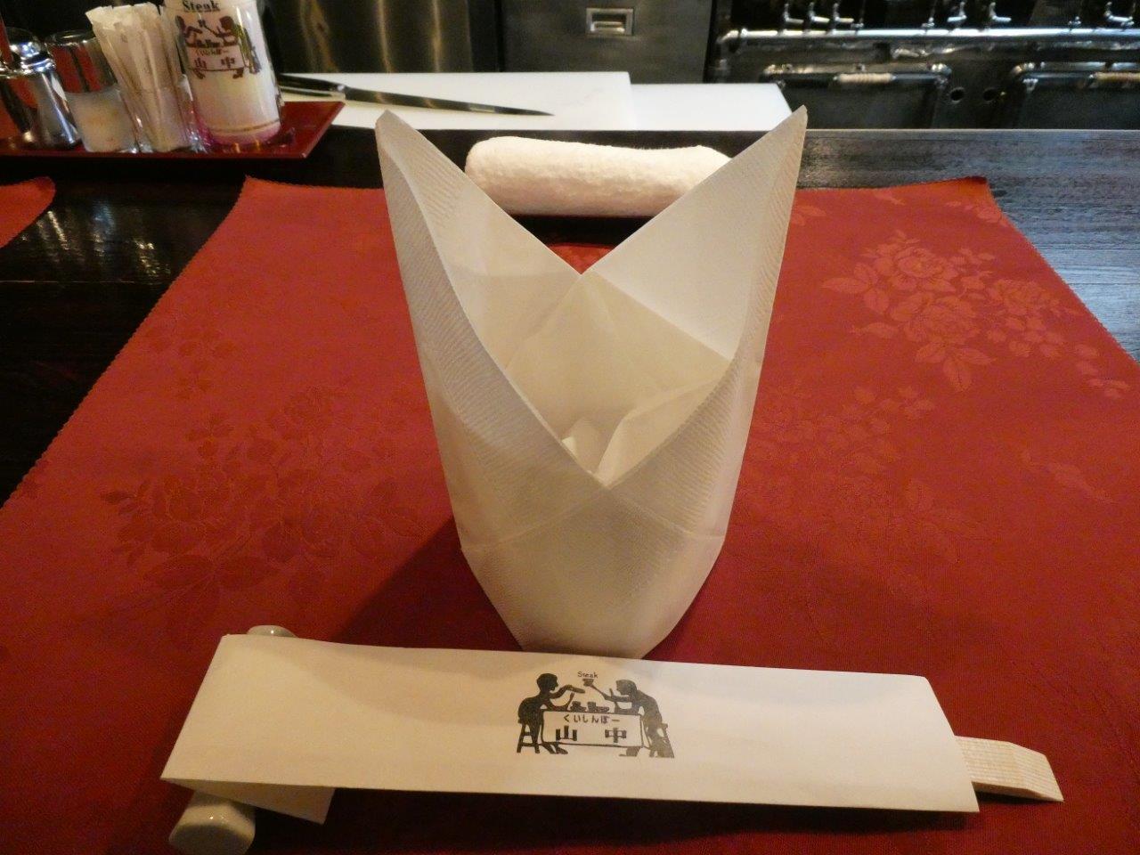 くいしんぼー山中 （kuishinbo YAMANAKA クイシンボーヤマナカ） : 京都グルメタクシー おいしい京都