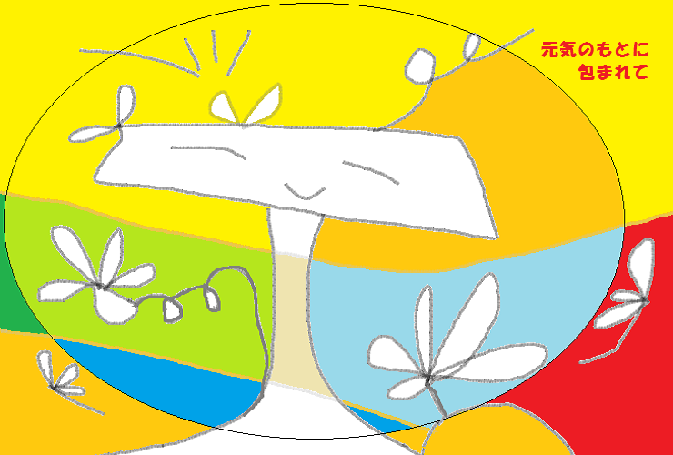 らくがき メリーゴーランド : らくがき塗り絵あそび