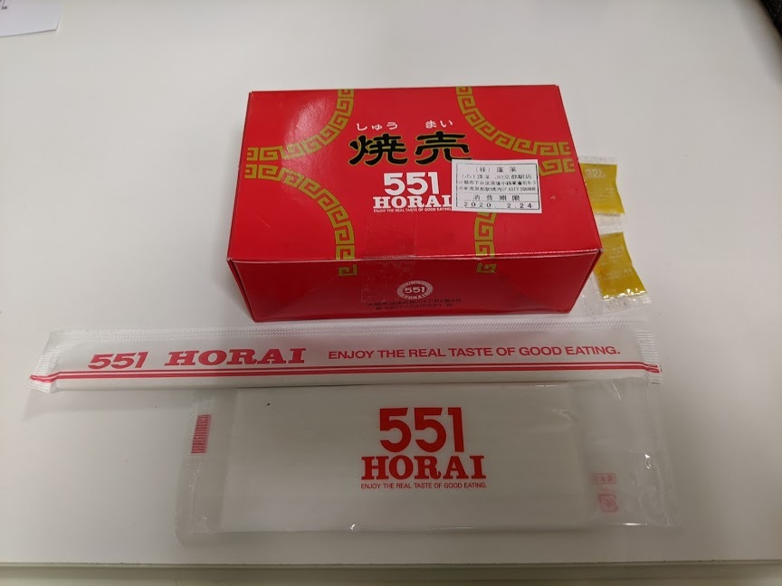 551HORAI（蓬莱）さんのシュウマイで部屋飲み（551蓬莱 JR京都駅店） : eihoのブログ2