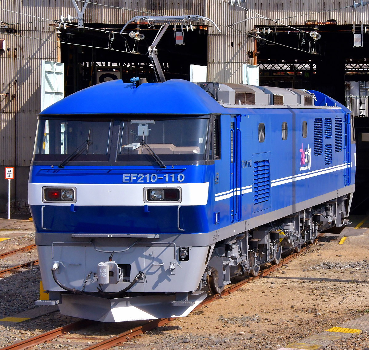EF210-110新塗装化 : 団塊鉄ちゃん気紛れ撮影記