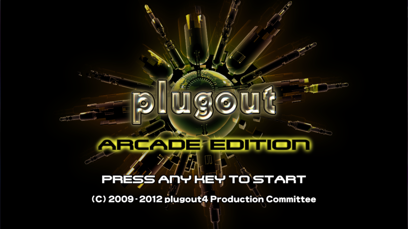 plugout AEという音楽ゲームについて/plugout AE徹底解説[導入編] : 隙間を埋めるblog