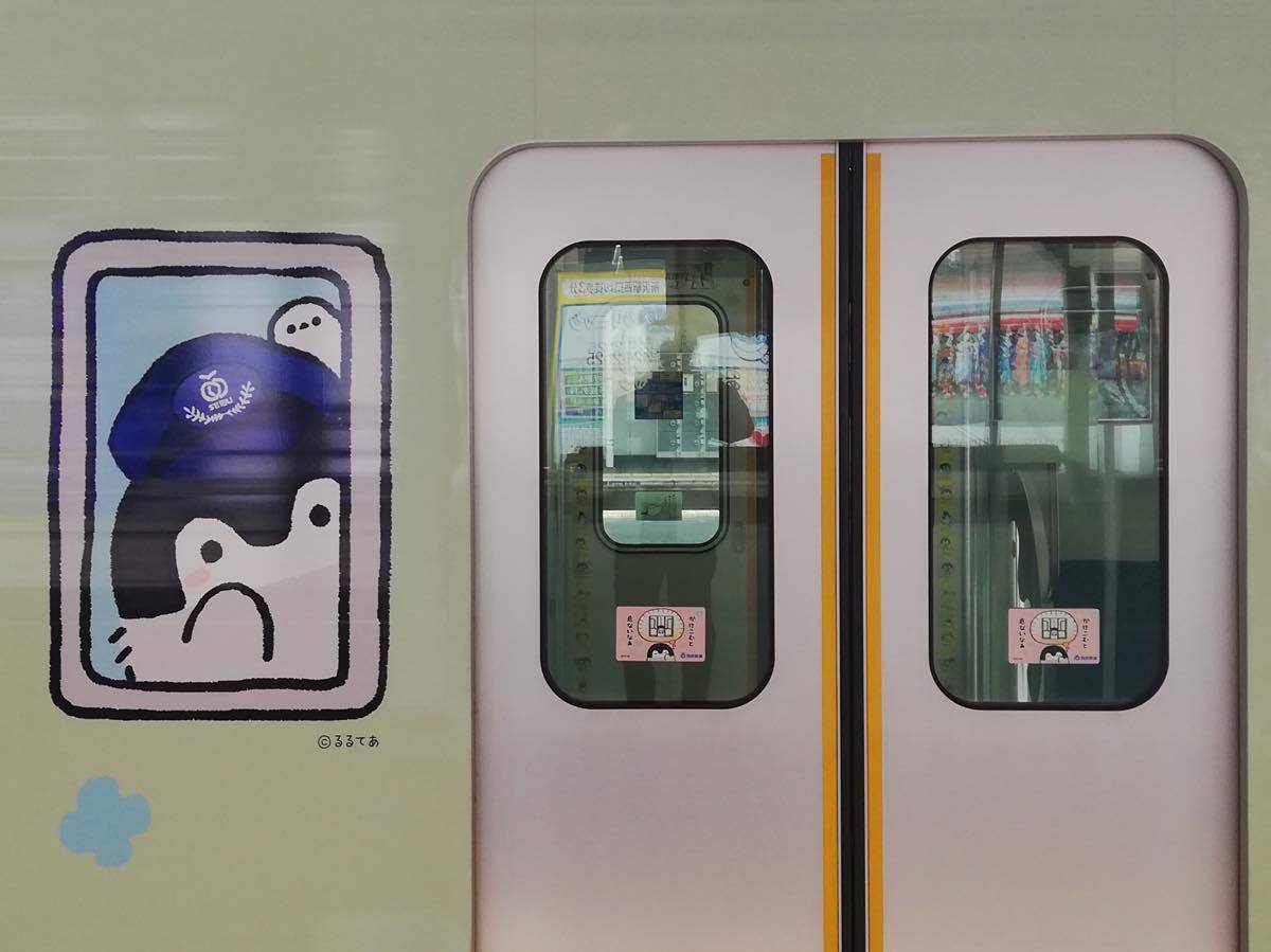 30000系コウペンちゃんはなまるトレイン : 黄色い電車に乗せて… 30000系コウペンちゃんはなまるトレイン : 黄色い電車に乗せて…