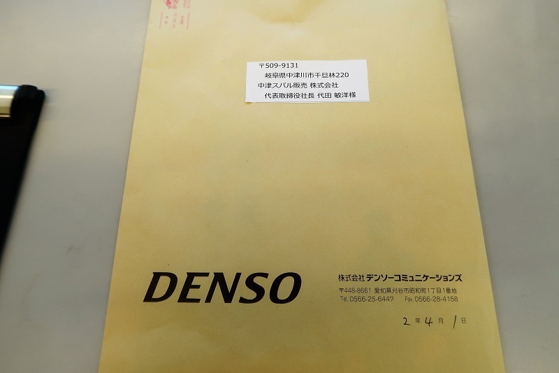 涙目インプレッサWRX STI Spec Cを詳細に観察 : 中津スバルの濃いスバリストに贈る情報